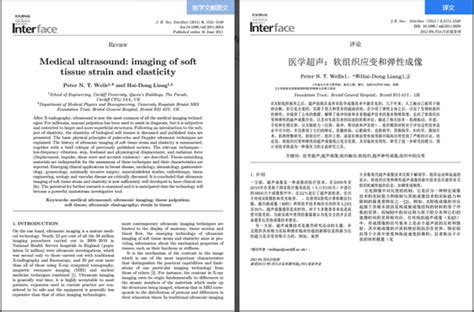 请收好SCI必备11个翻译工具 知乎