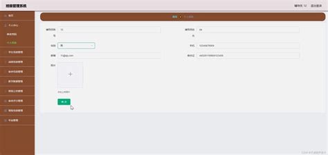 Java班级管理系统源码开题报告 Csdn博客
