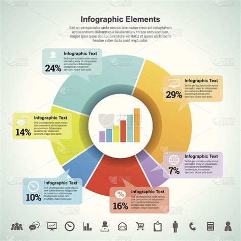 饼图百分比信息图表元素