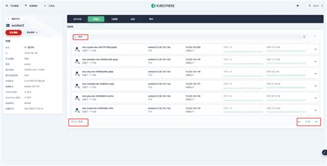 我去看集群节点中的容器组，准备筛选我们的容器，结果筛选之后翻页，筛选条件就没有了。 · Issue 2852 · Kubesphereconsole · Github