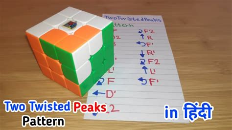 Learn Two Twisted Peaks Pattern In Rubiks Cube In Hindi With Simple