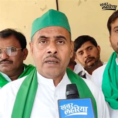 Farmers Protest 2024 Khabar Lahariya खबर लहरिया