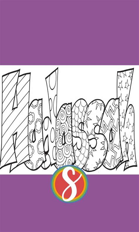 Free Hadassah Name Coloring Page — Stevie Doodles