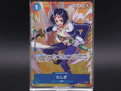 Yahooオークション One Piece ワンピース カードゲーム たしぎ パラ