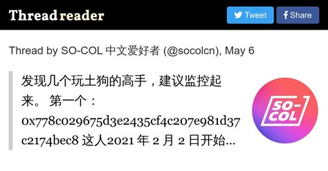 thread by socolcn on thread reader app thread reader app
