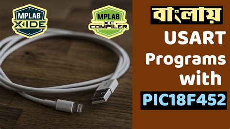 PIC Microcontroller Course Lesson 4 UART Programs In PIC18F4520 Microcontroller UART