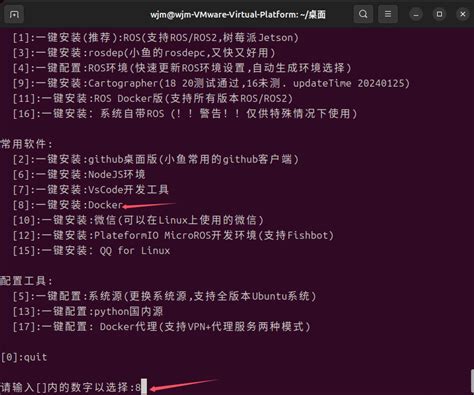 Ros2安装教程及常用指令集合 新手入门友好 Csdn博客