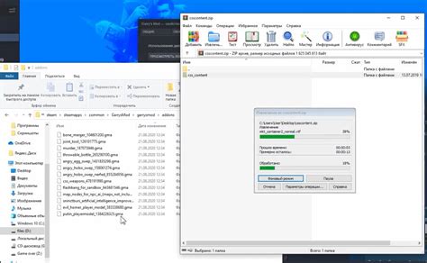 Гаррис мод Css контент скачать