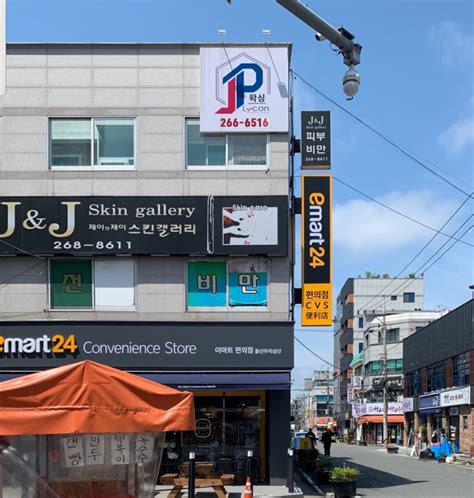 울산왁싱 울산브라질리언왁싱 사후관리까지 완벽했던 곳 추천 네이버 블로그