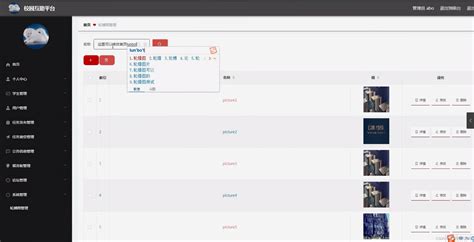 Java校园互助平台毕设源码mysqllw校园互助平台javaweb Csdn博客