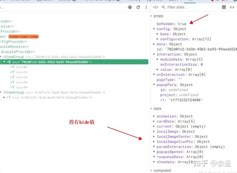 vue property decorator prop失效问题排查记录 知乎