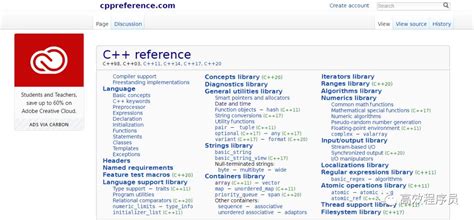 最好的 5 个 C 网站c网站 Csdn博客 最好的 5 个 C 网站c网站 Csdn博客
