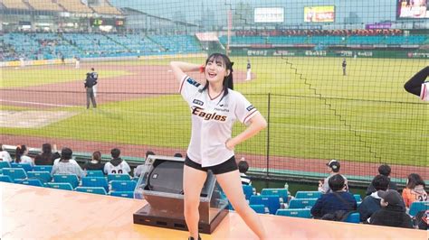 한화이글스 치어리더 오그레디 응원가 230418 4k 60fps Youtube