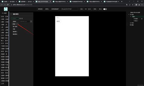 2 Ant Design Pc Ui组件 按钮事件 快速上手教程antd 按钮按键事件和松开 Csdn博客