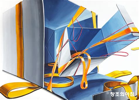 창조의아침 기초디자인 상자 미술학원 건국대기초디자인 입시미술학원 기초디자인화면구성 미술교육 미대입시 탑클래스창아