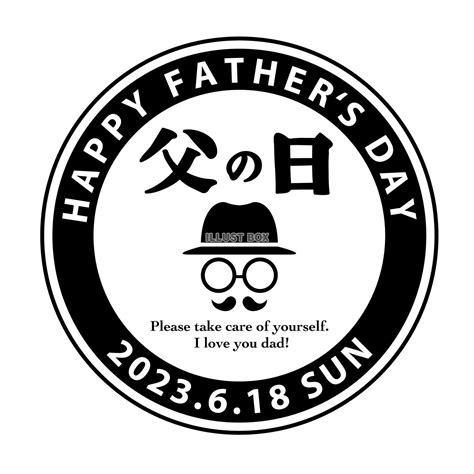 無料イラスト 2023父の日の円形ロゴ モノクロ