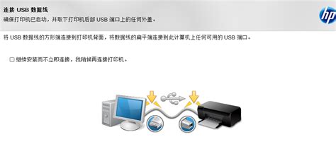打印出现app filename c pjl等符号 惠普支持社区 1223552