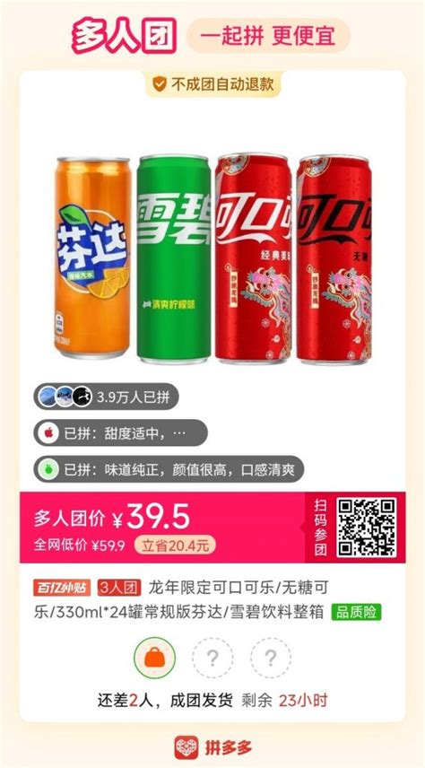 可乐可乐可乐 来个好兄弟 NGA玩家社区