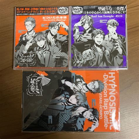 Yahooオークション ヒプノシスマイク 2cdどついたれ本舗 No Doubl