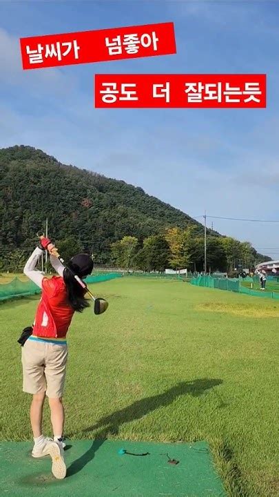 35번째 파크골프 롼딩 점점 빠져든당~ Golf 대구 원오파크골프장 미미랑니캉내캉shorts Youtube