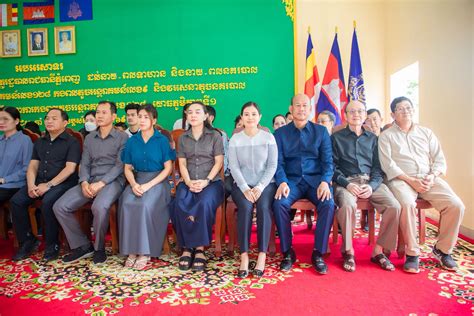 រដ្ឋបាលរាជធានីភ្នំពេញ អបអរសាទរ ពិធី សំណេះសំណាល សួរ សុខទុក្ខ របស់