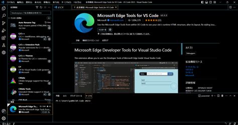 VSCodeの実装とHTMLのタグを知る Colorful Beans