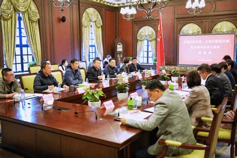 十年合作结硕果 体医融合绘新篇上海体育运动