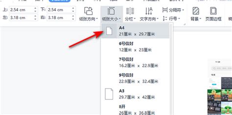 如何打印长图片到a4纸上 360新知