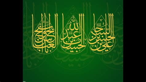 جشن میلاد انوار شعبانیه Youtube