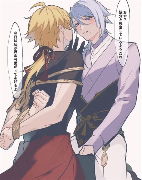 Kamisato Ayato Thoma Ill Strasyon Posterleri Poster Komik