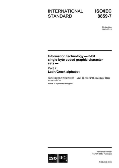 iso iec 8859 7 2003 information technology — 8 bit single byte coded
