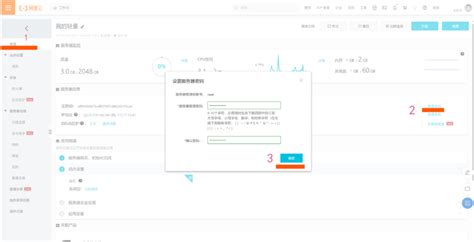 asterisk freepbx 16 云环境安装配置