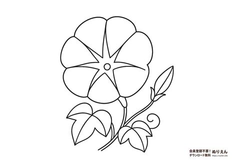 【無料ダウンロード】夏の風鈴ぬりえ｜子どもから高齢者まで楽しめる簡単イラスト素材 【無料ぬりえ】家庭・保育・介護で使える！印刷して楽しめる塗り絵サイト「ぬりえん」