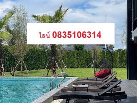 เตียงริมสระ เตียงสระว่ายน้ำ เตียงอาบแดดหวายเทียม เตียงขอบสระ เตียงข้างสระ