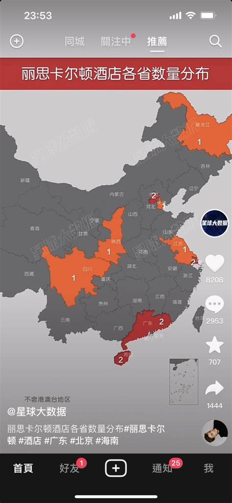 九龙塘右眼财迷 On Twitter 【笨蛋 重要的是需求！】就昨晚的《促进民营经济发展壮大的意见》看了一圈，没一个说到重点的 忍不住讲一下 现在即使给民企各种优惠和支持也没用 因为美联储