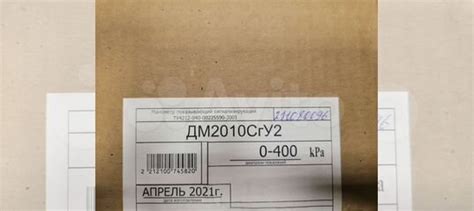 Манометр дм-2010 сгу2, Мановакуумметр Росма тмв-51 купить в Москве ...