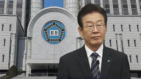 故김문기·백현동 허위발언 이재명 내달 3일 법정 출석