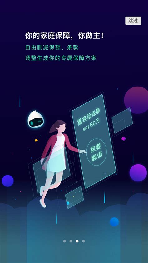 185 最全ui设计精选