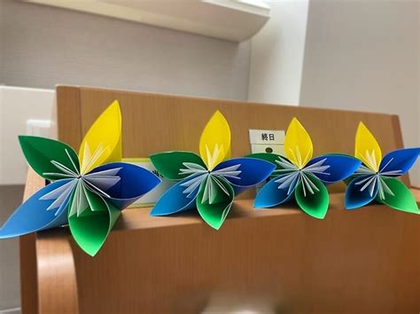 かすみを食べて生きる89：半球でもいいんじゃなかろうか｜吉山 木乃香 よしやま このか ：かすみを食べて生きる