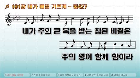 송제이콥스 2023 6 13 19 49