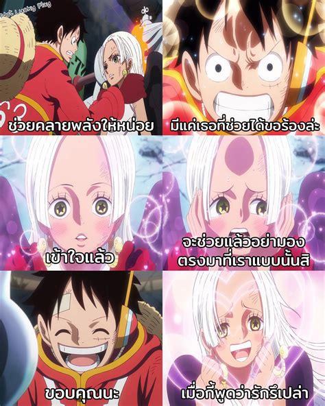 Not Lucky Play และในที่สุด แฮนค็อก ตัวน้อยก็โดนตก Anime Onepiece ฟีดดดシ Notluckyplay