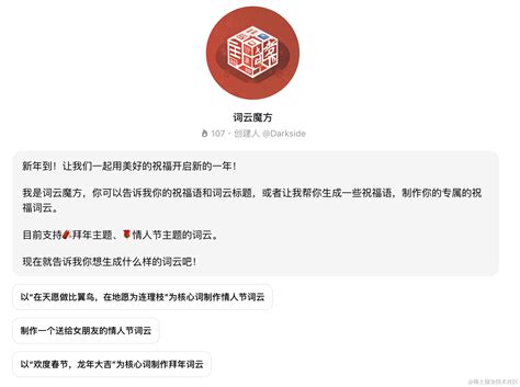 一念生花，coze 结合visactor 文生图实战总结 csdn博客