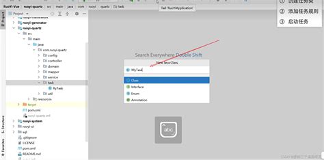 若依修改定时任务定时任务在系统监控的定时任务当中宕机情况都不会去管涉及到定时任务 阿里云开发者社区