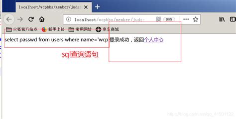 Php注册信息存入mysql数据库中开心网注册信息放到数据库php Csdn博客