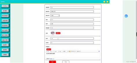 附源码 Jspssm计算机毕业设计web平台73923【源码、数据库、lw、部署】 Csdn博客