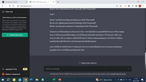 Kku Launches Ai Clinic To Assist Researchers And Enhance Occupational Skills For Digital Era