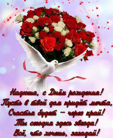 С днем рождения Даша открытки