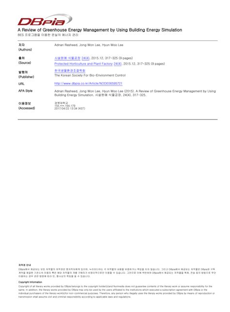 Pdf A Review Of Greenhouse Energy Management By Using Building Energy Simulation