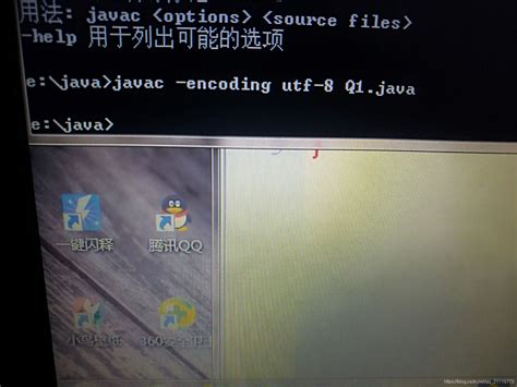 Javac编译输出的中文乱码了javac之后汉字乱码 Csdn博客