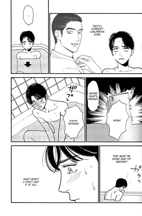 Jitter F Karaoke Iko Dj Warui Ko Bad Boy Eng MyReadingManga